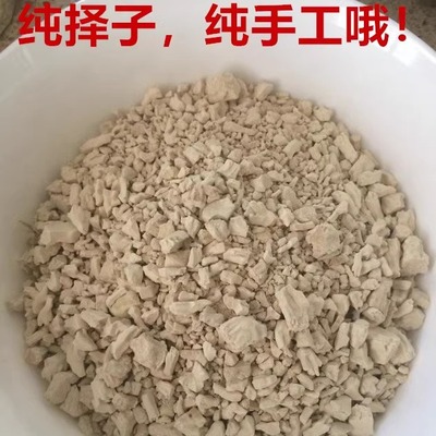 东阳磐安野生纯择子淀粉
