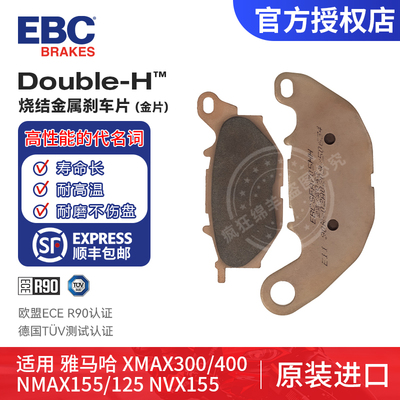 烧结金属片制动力强摩擦系数高