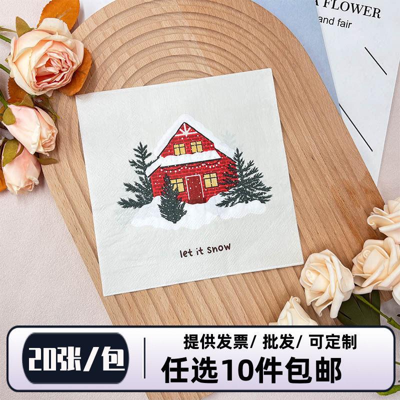 彩色印花餐巾纸2层330圣诞房子方形餐巾纸餐厅派对一次性餐垫20张