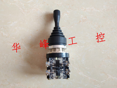 红开 十字开关 HKA1-41Y04 四向自锁 4常开 摇杆开关十字主令开关