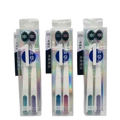 优客印象1分钟快刷三重刷丝牙刷