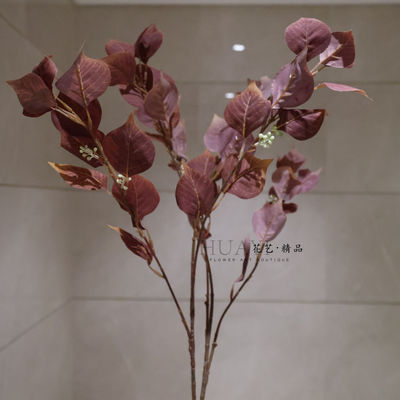 仿真叶材乌桕叶大树装饰叶材工程插花造景树叶枯枝装饰枝条