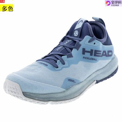 代购美国女士网球鞋海德Head Motion Pro Pickleball