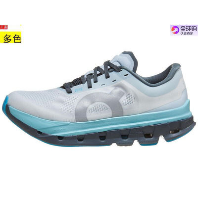 美国代购女士跑步运动鞋 On Cloudflow 5