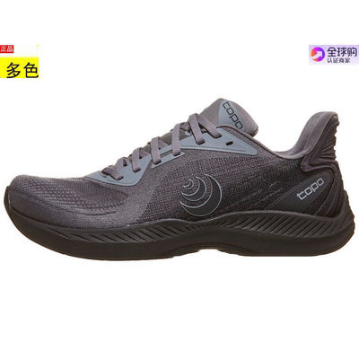 代购美国男士跑步运动鞋 Topo Athletic Fli-Lyte 6