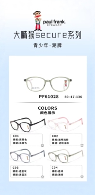 大嘴猴眼镜架61026 61027 61028 61029新款上架