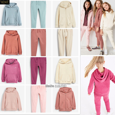 现货英国Next正品女童大童亲子粉色米白色卫衣卫裤运动裤610-100
