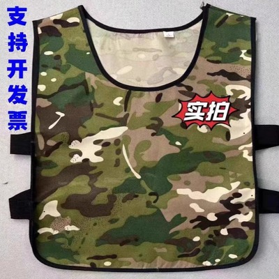 迷彩马甲儿童幼儿园中小学生男女童分组对抗户外拓展活动训练背心