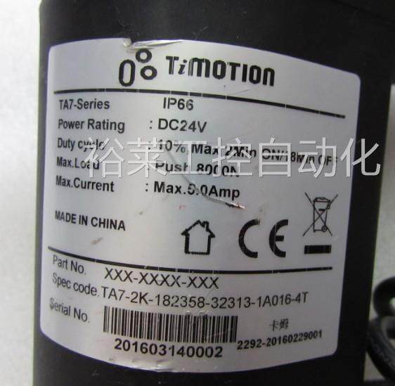 01-TimOTION [ TA7-2K-182358-32313-1A016-4T ] 一个议价 - 小编推荐 - WePost 全民代运 ...