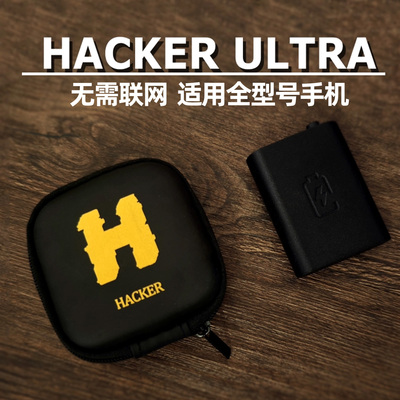 心灵骇客高科技魔术道具