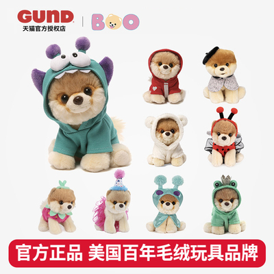 Baby Gund小布博美犬玩偶公仔狗狗毛绒玩具儿童生日礼物陪伴抱睡