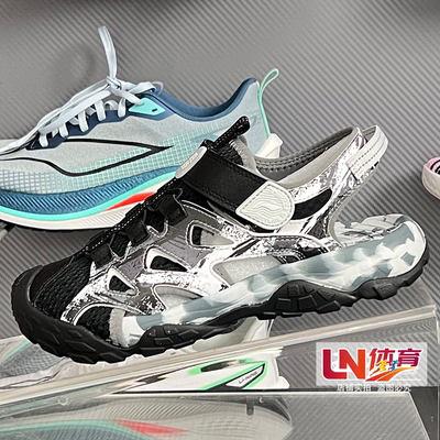 李宁凉鞋 2025夏季新品跋涉2 V2男女大童舒适包头运动凉鞋YKEV016