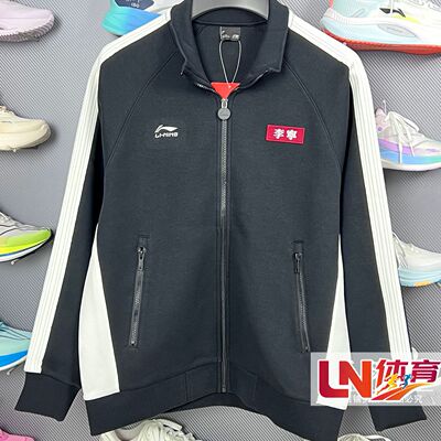 李宁外套 2025冬季新品男子运动潮流系列宽松立领时尚卫衣AWDVA33