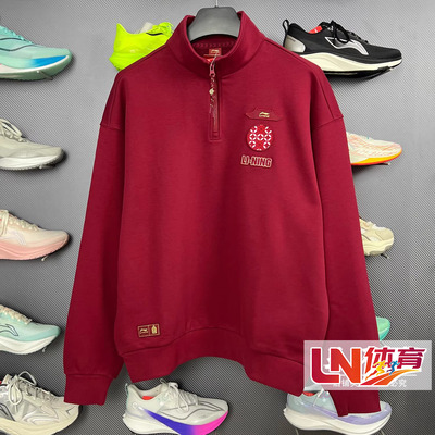 李宁卫衣 2026春季新品中国文化系列故宫联名男子宽松卫衣AWDW463