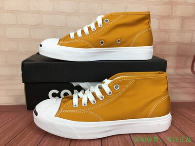 昊动 CONVERSE 匡威 Jack Purcell中性轻便帆布鞋168520C 168521C