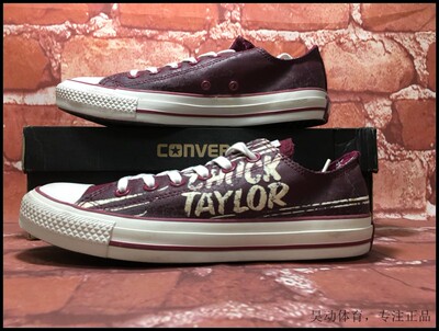 爆裂纹涂鸦帆布鞋