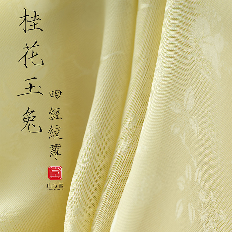 云绫桂花玉兔21姆米桑蚕丝四经绞罗春夏布料女士连衣裙服装面料