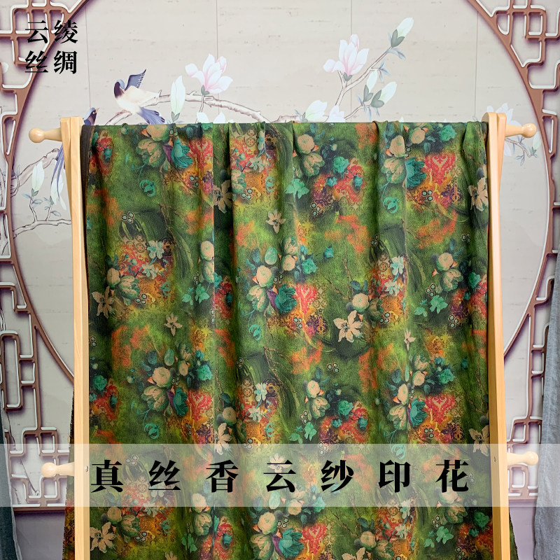 云绫25姆米绿色印花真丝香云纱珍珠缎春女连衣裙服装定制面料布料