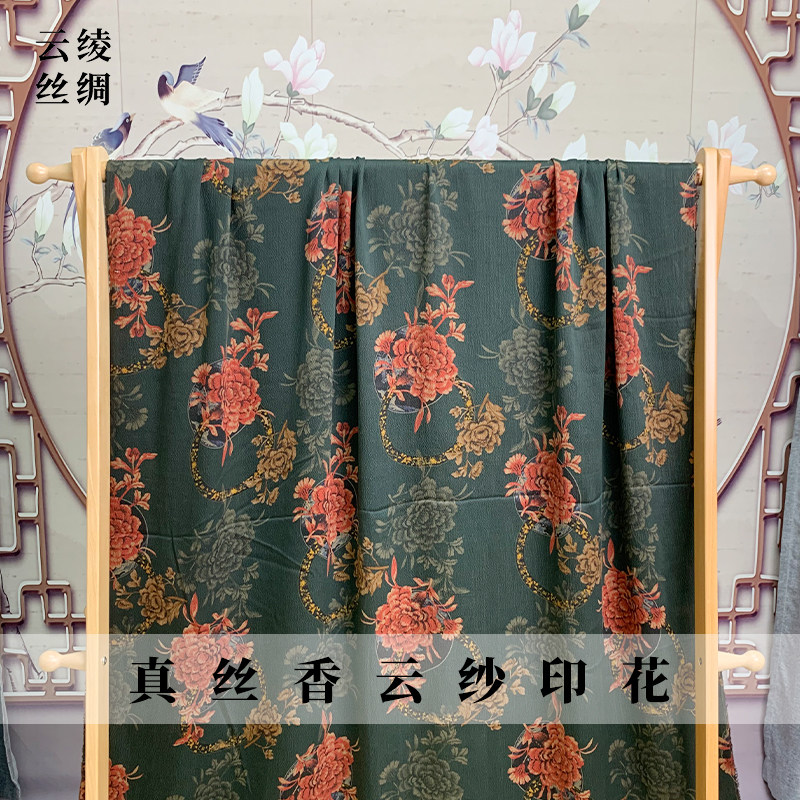 云绫25姆米青绿印花真丝香云纱珍珠缎春女连衣裙服装定制面料布料
