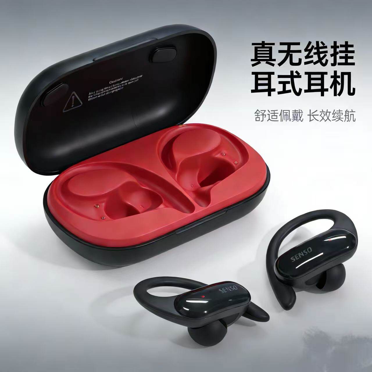 Dacom无线蓝牙耳机运动跑步挂耳入耳式降噪适用苹果华为小米通用