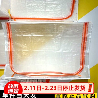 宜家派克拉储物袋北欧换季收纳
