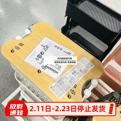 宜家霍格斯砧板拉斯克手推车