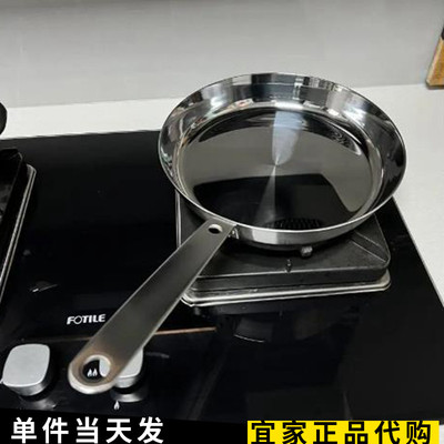 海考特不锈钢平底锅煎锅煎牛排