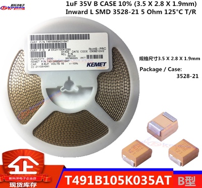T491B105K035AT 贴片钽电容 1uF 35V 3528-21 105K KEMET