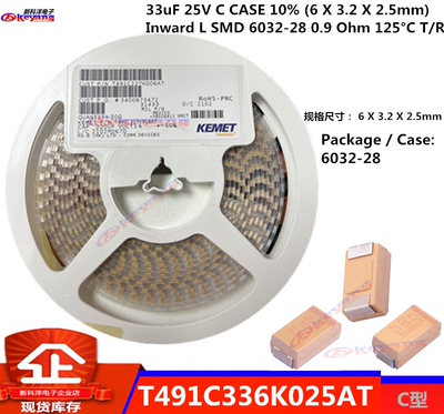 T491C336K025AT 贴片钽电容 33uF 25V 6032-28 336K KEMET