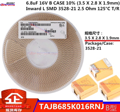 TAJB685K016RNJ   贴片钽电容 6.8uF 16V B型3528-21 AVX 685K