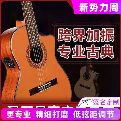 Martinez马丁尼玛丁尼跨界MP14 MH RS OV面单板专业古典吉他电箱