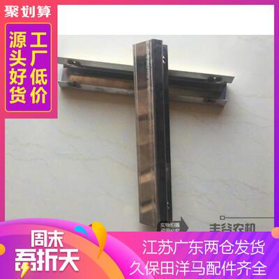不锈钢滚筒板久保田收割机配件