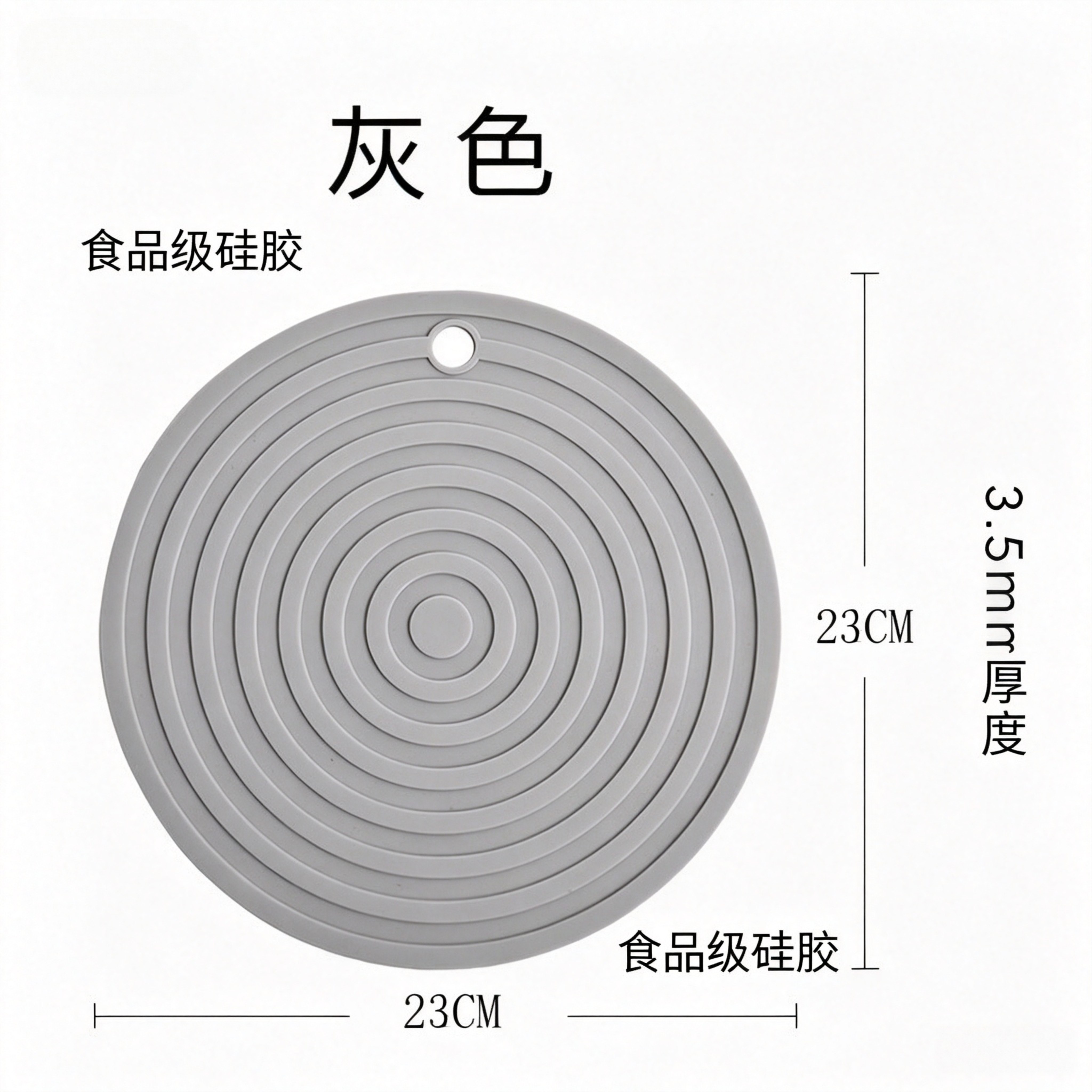 23Cm加厚中号圆形隔热垫防滑食品级硅胶垫餐垫锅垫盘垫耐热餐桌垫