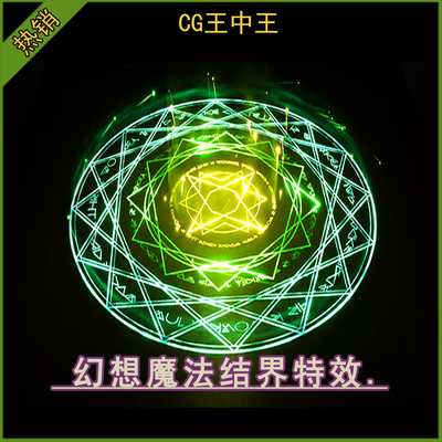 unity3d 2020.3.38+幻想风格化元素魔法结界法阵韩风游戏魔法特效