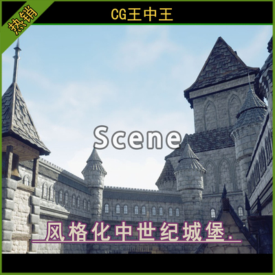虚幻5ue4.26-5.8+卡通风格化中世纪模块化城堡古堡小镇素材环境