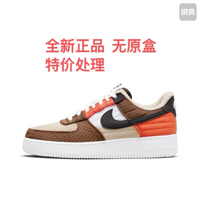 Nike Air Force 1 空军一号 板鞋 轻便舒适DH0775-200安徽2仓a5