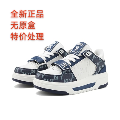 MLB官方 Chunky Liner 板鞋3ASXCMM4N-50NYS江门sy仓下单请看描述
