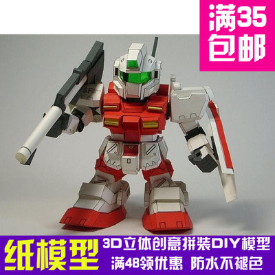 SD高达系列RGM-79CPoweredGM