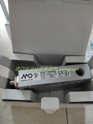 MPM436W液位变送器MICROSENSOR