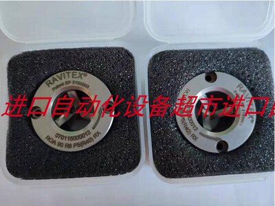 070115000012修磨器RAVITEX
