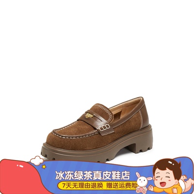 商场同款2026春新款英伦风复古乐福鞋一脚蹬小皮鞋单鞋女J6882AA6