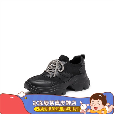 同款2026春新款星河蝴蝶老爹鞋厚底运动休闲鞋透气女单鞋ECE65AM6