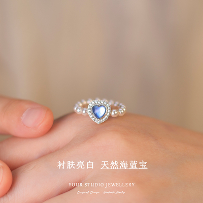 Aquamarine彩宝天然爱心海蓝宝S925银戒指施家珍珠戒子闪亮祝福女