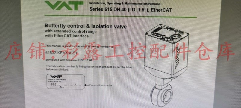 VAT蝶阀 VAT 61532-KEAX-AIE2全新未拆_虎窝淘