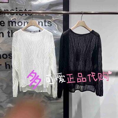 衣播商场同款针织衫2025夏BDS2SD2365新款薄针织宽松长袖日暮时分