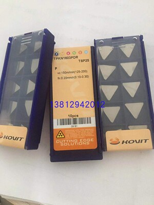 史丹迪 STEADY TPKN2204PDR TSK10 TPKN1603PDR TSP25 三角形刀片