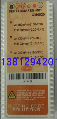 美国史丹迪刀片SEHT1204AFEN-M01 OM4025 STEADY KOVIT刀片