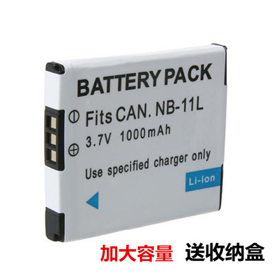 佳能数码相机CCDNB-11L电池