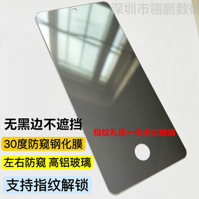 适用OPPOK7全胶钢化膜k9Pro高清防窥K10Pro解锁k12贴膜reno3元气版防窥Reno5可指纹解锁Reno6/Reno7/Reno8Pro
