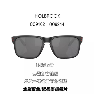偏光替换镜片适用于 Oakley Holbrook  OO9102 OO9244配近视墨镜